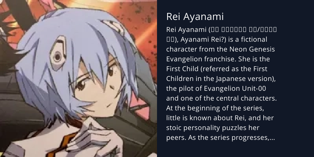 Rei Ayanami - Bot Profile