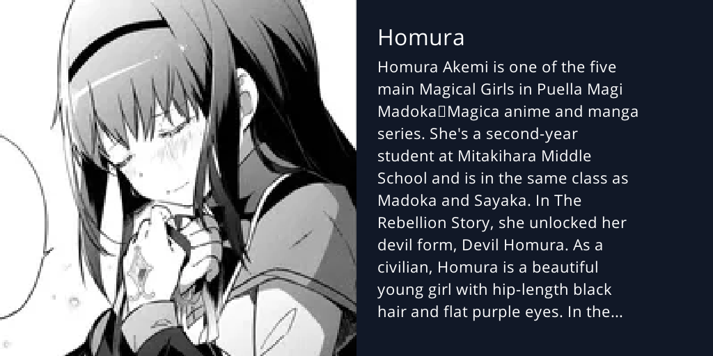 Homura - Bot Profile