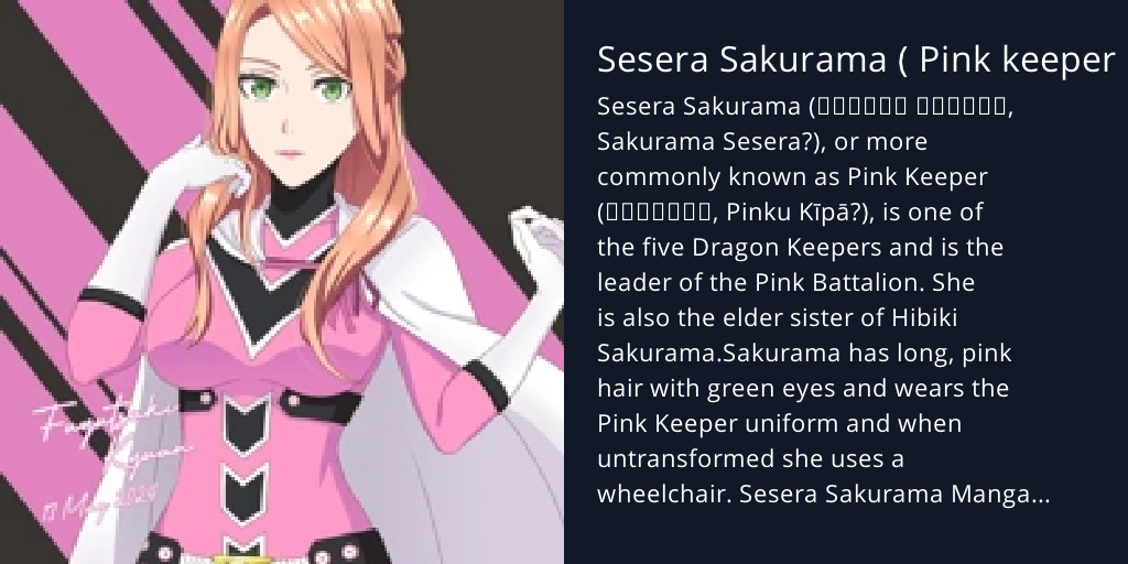 Sesera Sakurama ( Pink keeper ) - Bot Profile