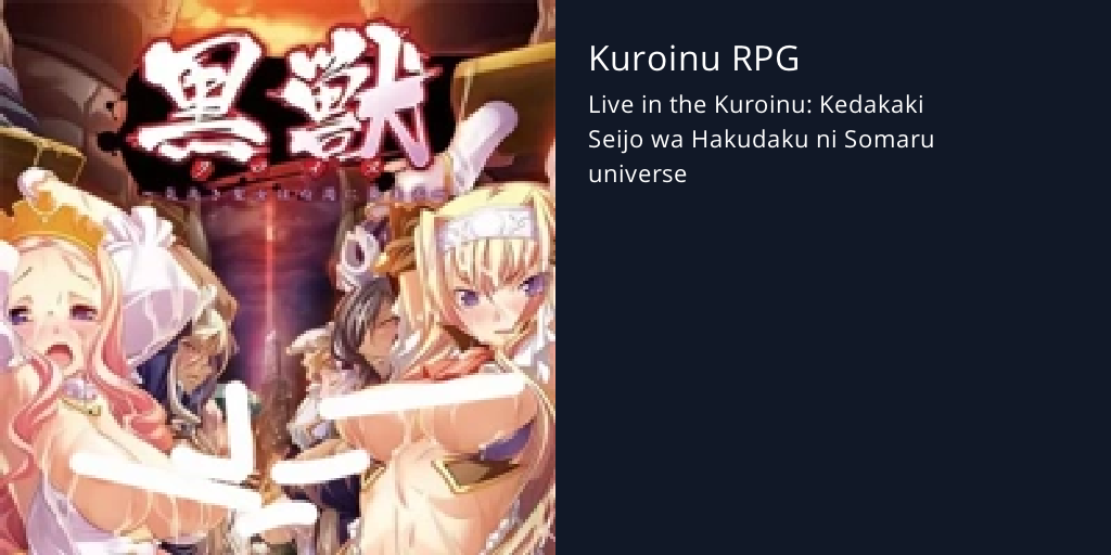 Kuroinu RPG - Bot Profile