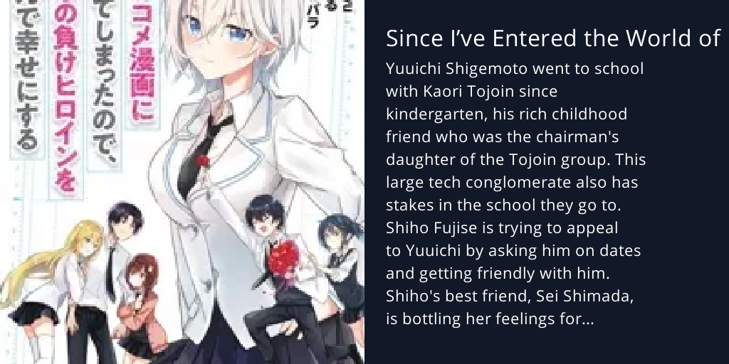 Since I’ve Entered the World of Romantic Comedy Manga, I’ll Do My Best ...