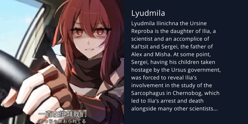 Lyudmila - Bot Profile