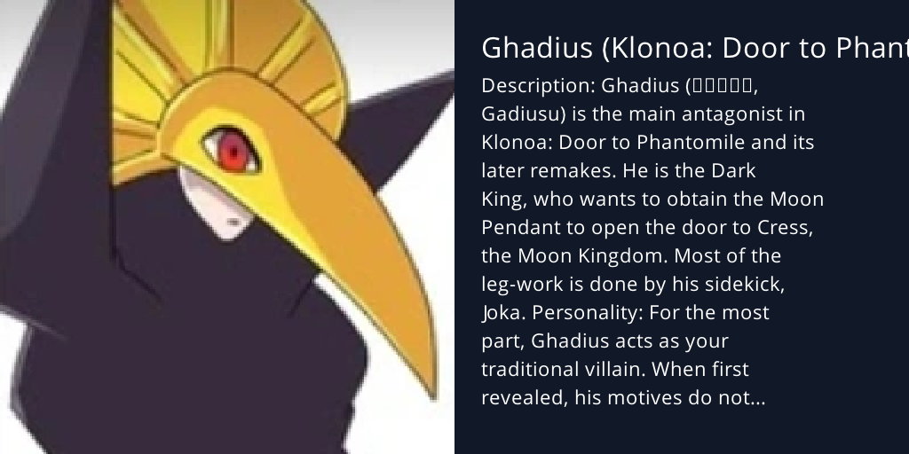 Ghadius (Klonoa: Door to Phantomile) - Bot Profile